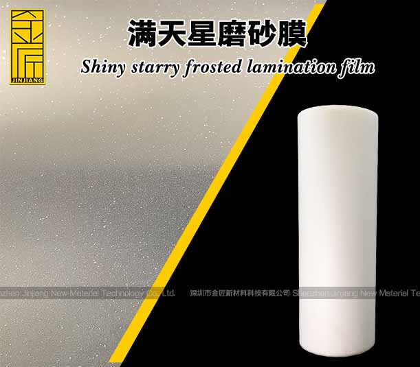 Shenzhen Jinjiang New Material Technology Co., Ltd.