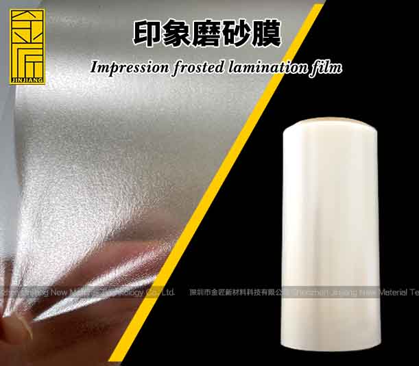 Shenzhen Jinjiang New Material Technology Co., Ltd.